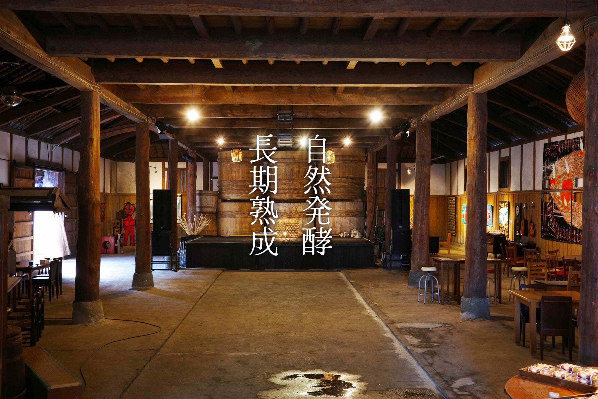 田雑商店 Tazoh