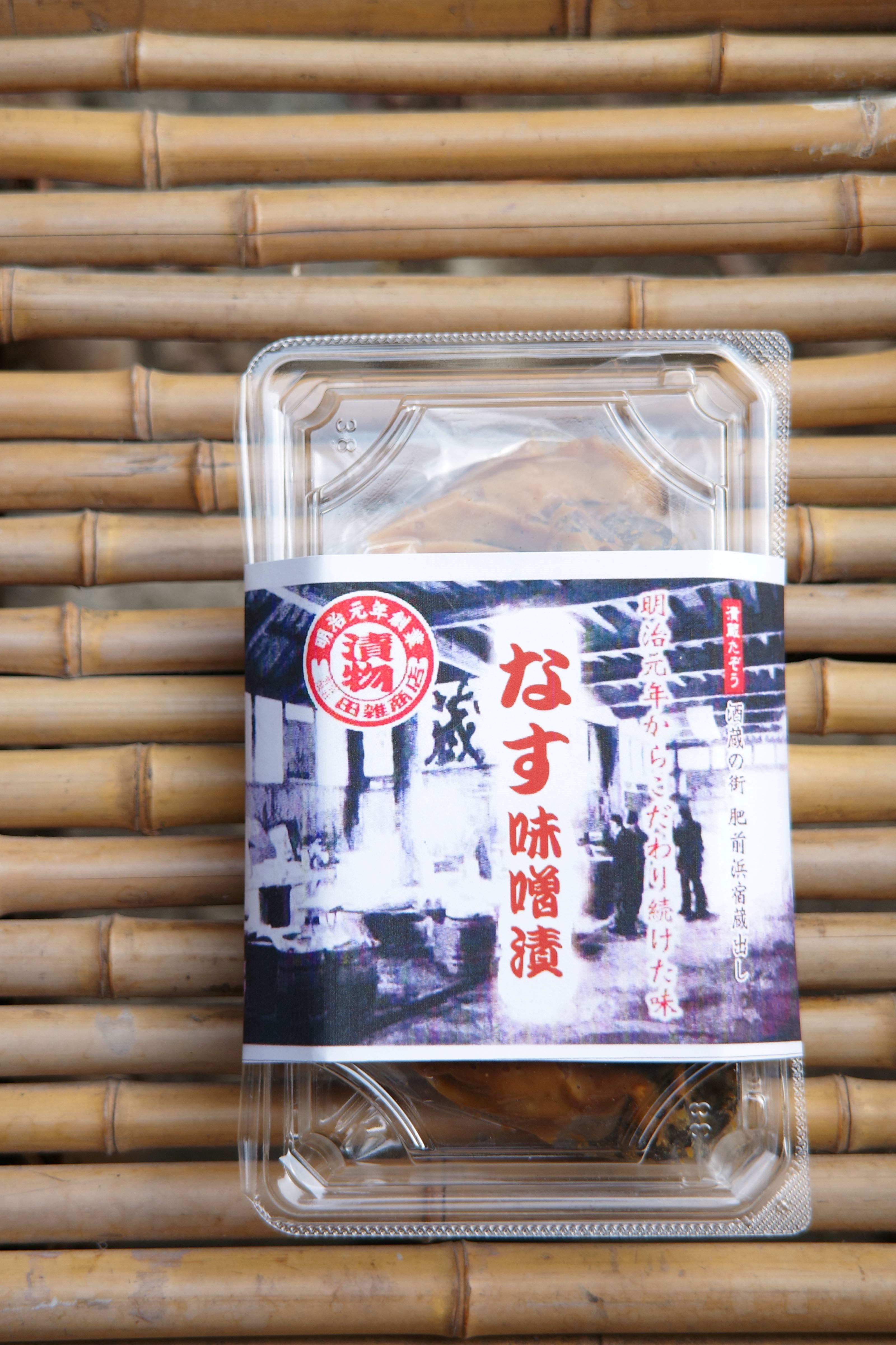 なす味噌漬 – たぞう TAZOH